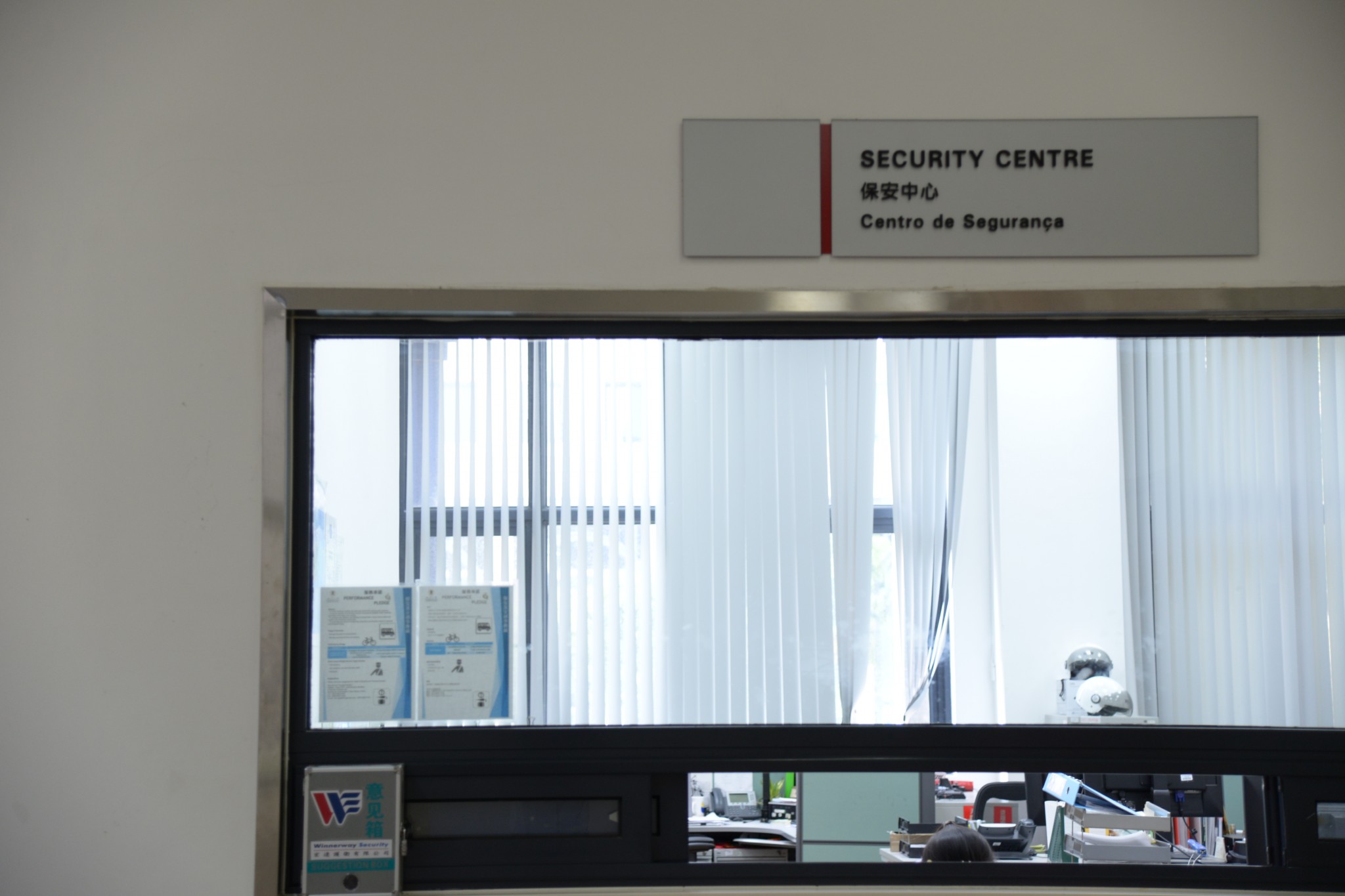 保安 | New Student Handbook (NSH)